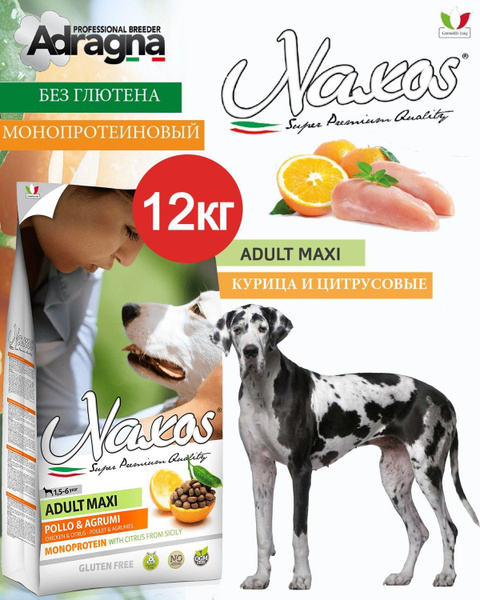 Корм сухой для взрослых собак крупных и средних пород, Naxos Adult Maxi ...