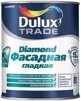 Краска DULUX DIAMOND Быстросохнущая, Водно-дисперсионная, Матовое ...