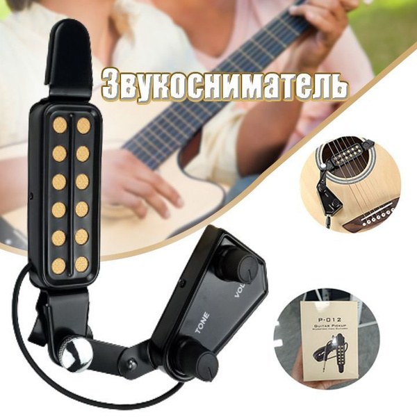 Магнитный звукосниматель для акустической гитары с 12 отверстиями ...