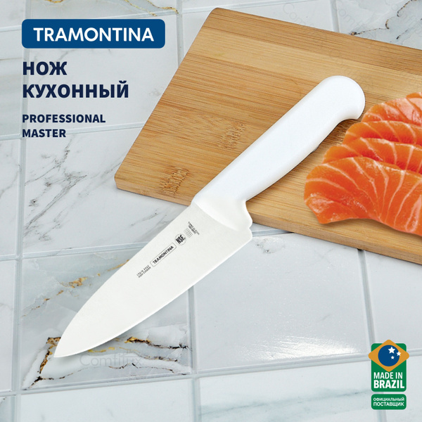 Купить Нож кухонный Tramontina Professional Master универсальный