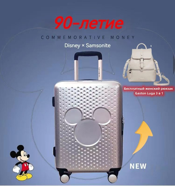 Samsonite Чемодан ABS пластик 55 см 36 л - купить с доставкой по выгодным ценам в интернет ...