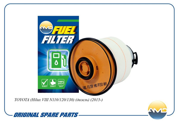 Фильтр топливный AMD AMD.FF253 - купить по выгодным ценам в интернет ...