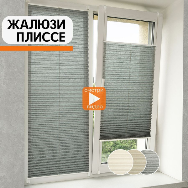 Жалюзи Delfa горизонтальные, 81х160 см, Полиэстер купить c доставкой на OZON по низкой цене ...