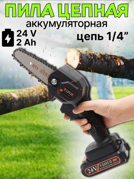 Электропила с литиевым аккумулятором, ручная пилка, пила для ...