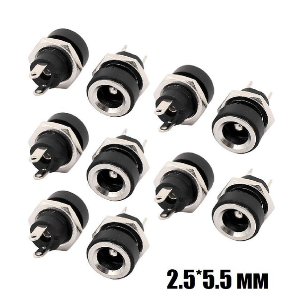 Гнездо питания DC022b (коннектор на корпус) разъем для зарядки 2.5*5.5 ...