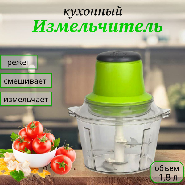 Измельчитель Молния - купить по низким ценам с доставкой в интернет ...