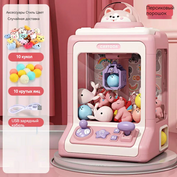 Игровой автомат с игрушками в форме Сиба-ину, подарок для детей ...