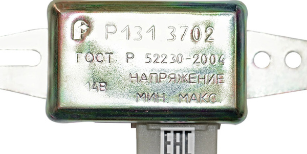 Регулятор напряжения Г-3307 арт.131.3702 "Ромб" - Ромб арт. 131.3702 ...