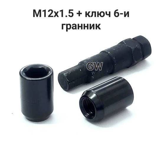 Гайка колесная М12 х 1,5, 12 шт. купить по выгодной цене в интернет ...