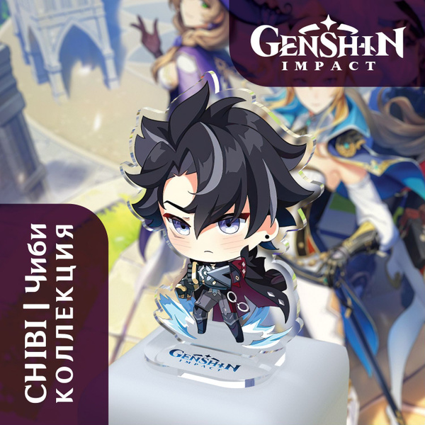 Акриловая Фигурка Genshin Impact: Wriothesley / Ризли. Серия Chibi/Чиби ...