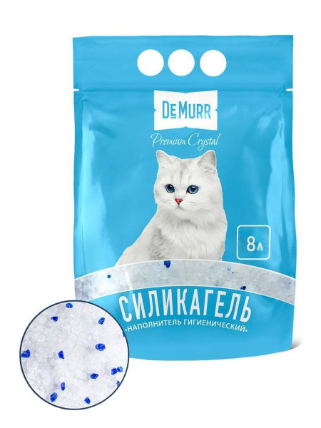 Силикагелевый наполнитель для кошачьих туалетов DeMurr 8 литров ...