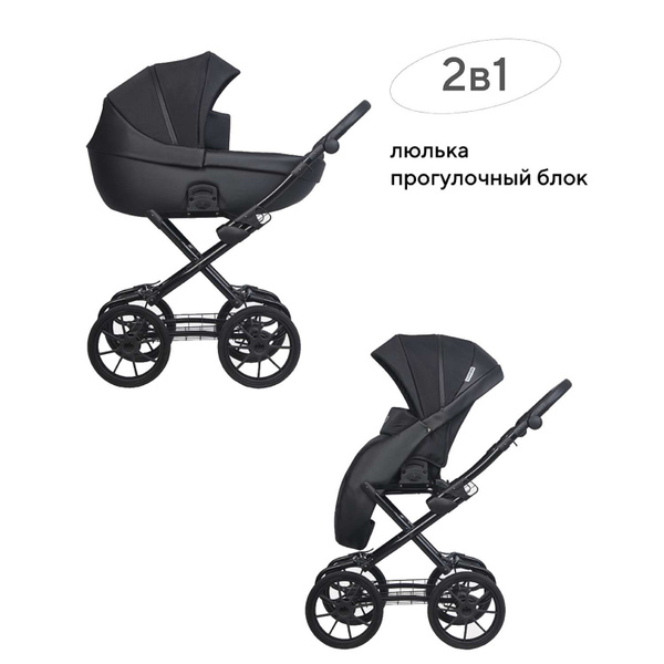 Коляска 2в1 Riko Basic Pacco Classic 09 Black - купить с доставкой по ...