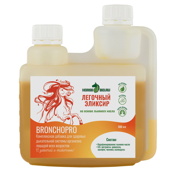 Эликсир ЛЁГОЧНЫЙ Horse-Bio BronchoPro на основе льняного масла для ...