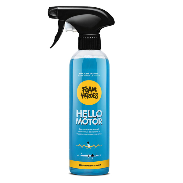 Foam Heroes очиститель двигателя Hello Motor, 500мл купить на OZON по ...