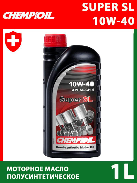 Масло моторное CHEMPIOIL 10W-40 Полусинтетическое - купить в интернет ...