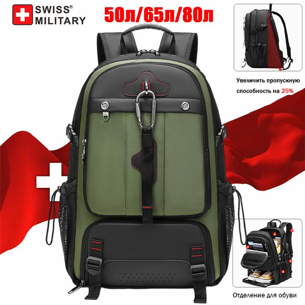 SWISS MILITARY Рюкзак - купить с доставкой по выгодным ценам в интернет ...