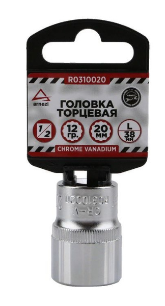 Торцевая головка ARNEZI ГоловкаAR, 1/2", 38 мм - купить по низким ценам в интернет-магазине OZON ...