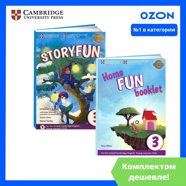 Storyfun 3 - 2nd edition. ПОЛНЫЙ КОМПЛЕКТ: Учебник + Рабочая Тетрадь ...