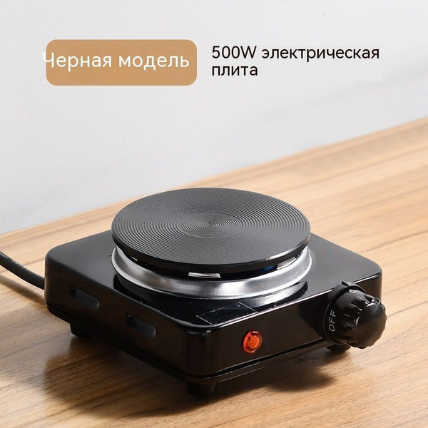 Индукционная плита для приготовления кофе мокко - купить с доставкой по ...