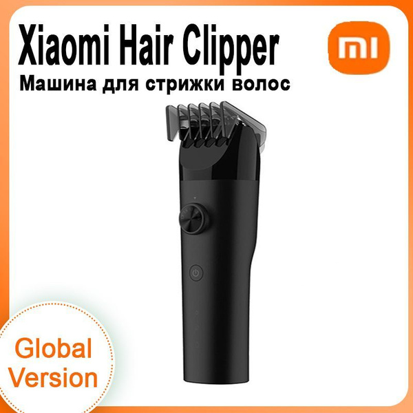 Машинка для стрижки Xiaomi Hair Clipper BHR5891GL, черный - купить по ...