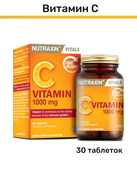 VITAMIN C, NUTRAXIN, 30 таблеток - купить с доставкой по выгодным ценам ...