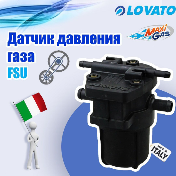 Датчик давления газа ФИЛЬТР ГБО LOVATO FSU P-T-MAP (ОРИГИНАЛ) - LOVATO ...