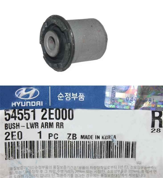 Сайлентблок рычага переднего задний для Hyundai Elantra 2003-2011, i30 ...