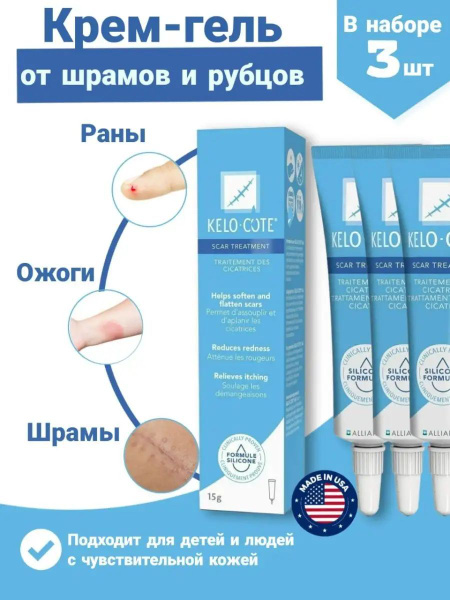 Средство от растяжек купить на OZON по низкой цене (1738218415)