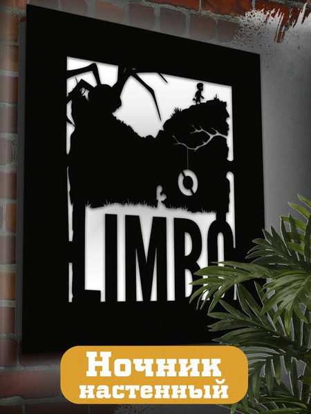 Настенный светильник Бруталити Игры_Игры Limbo - 2423 купить по ...