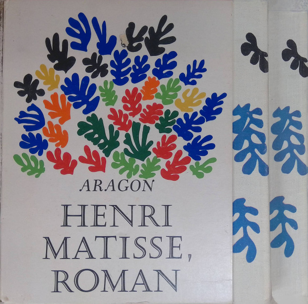 Henri Matisse, roman (комплект из 2-х книг) - купить с доставкой по ...