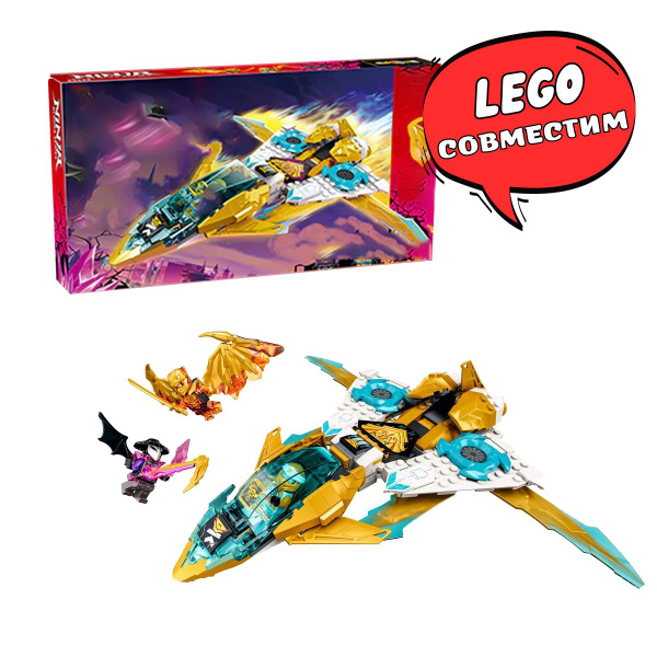 Конструктор Дракон чародея-скелета Ninjago 71721 - купить с доставкой ...