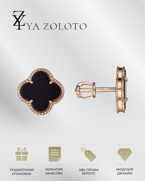 YA-ZOLOTO Серьги женские пуссеты гвоздики золотые - купить с доставкой по выгодным ценам в ...