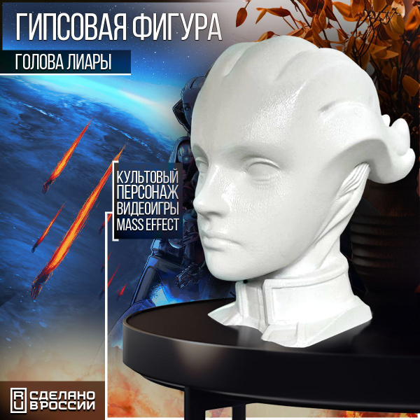 Статуэтка Бруталити Гипсовые головы арт HEAD-DI-100923-0013 - купить по ...