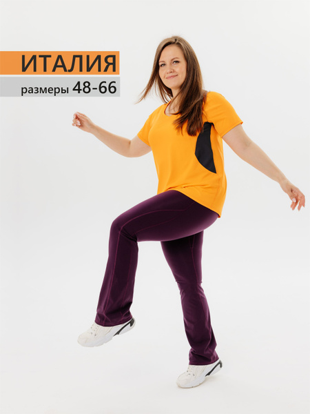 Легинсы Salute - купить с доставкой по выгодным ценам в интернет ...