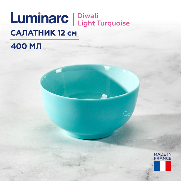 Салатник Luminarc, 400 мл купить по низкой цене с доставкой в интернет-магазине OZON (725072419)