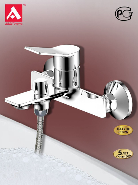 Смеситель ARGOTECH 35-48 Латунь Аэратор, Двойная оплетка - купить по выгодным ценам в интернет ...