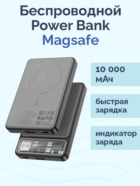 Внешний аккумулятор (Power Bank) hoco HQ18-PB-10000mh - купить по ...