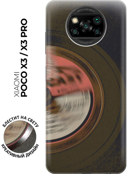 Силиконовый чехол на Xiaomi Poco X3 / X3 Pro / Сяоми Поко Х3 / Х3 Про с ...