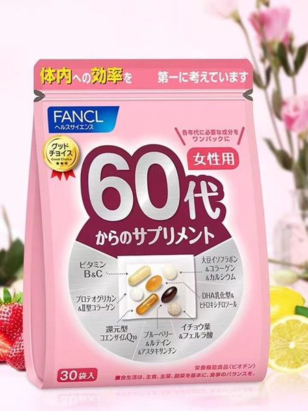 Комплекс Fancl для женщин старше 60 лет - купить с доставкой по ...