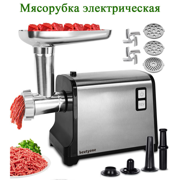 Купить мясорубку BY5004MG по низкой цене: отзывы, фото, характеристики ...