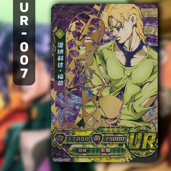 Коллекционные карточки аниме JoJo / ДжоДжо / Невероятные приключения ...