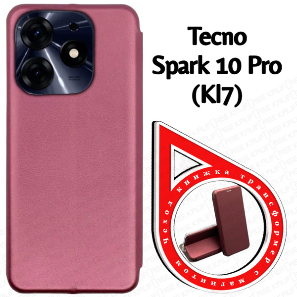Чехол книжка для телефона Tecno Spark 10 Pro Ki7 6 8 бордовый Текстура под кожу купить