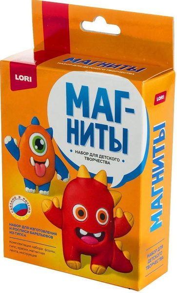 Магниты из гипса "Озорные зубастики" - купить с доставкой по выгодным ...