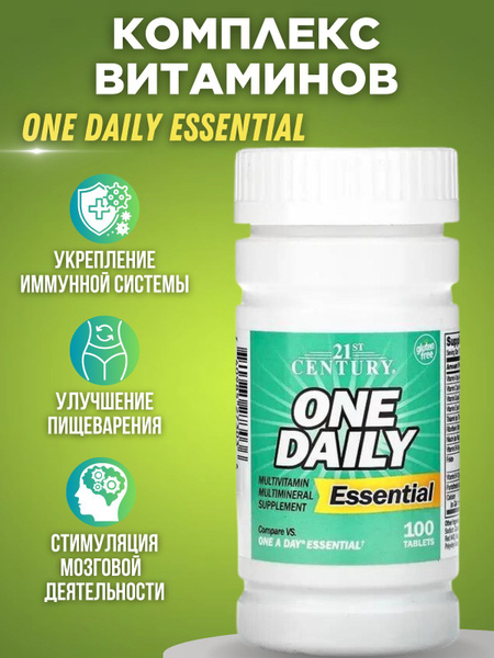 Мультивитамины, One Daily Essential, 21st Century, 100 таблеток купить ...