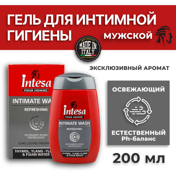 Intesa Intimate Wash Refreshing Mужской гель для интимной гигиены ...