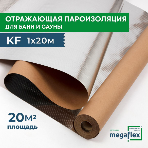 Отражающая пароизоляция, фольга для бани и сауны на крафт бумаге 1м*20м ...