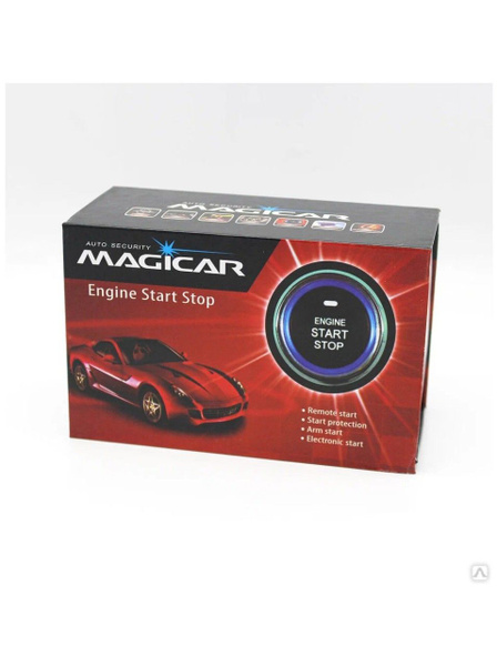 Кнопка Старт-Стоп MAGICAR MG-06E - СЕЛЬПО №1 арт. MAGICAR MG-06E - купить по выгодной цене в ...