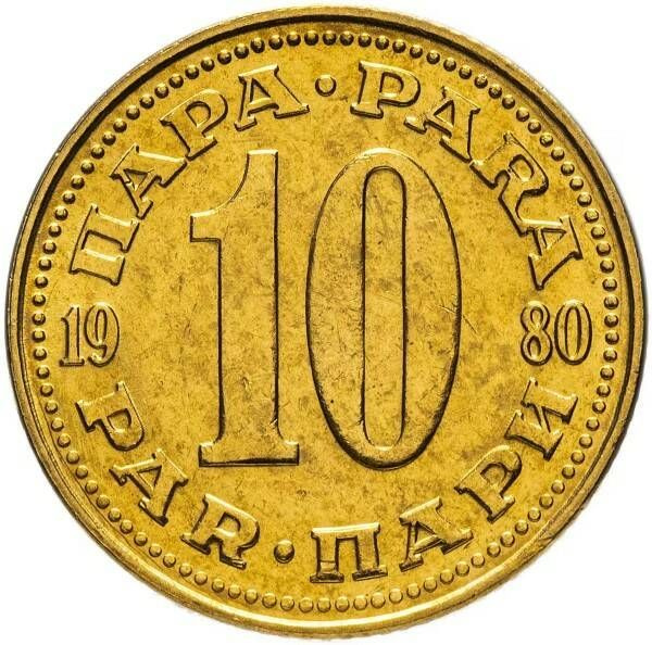 Монета Югославия 10 пар 1965-1981 год - купить в интернет-магазине OZON с быстрой доставкой ...