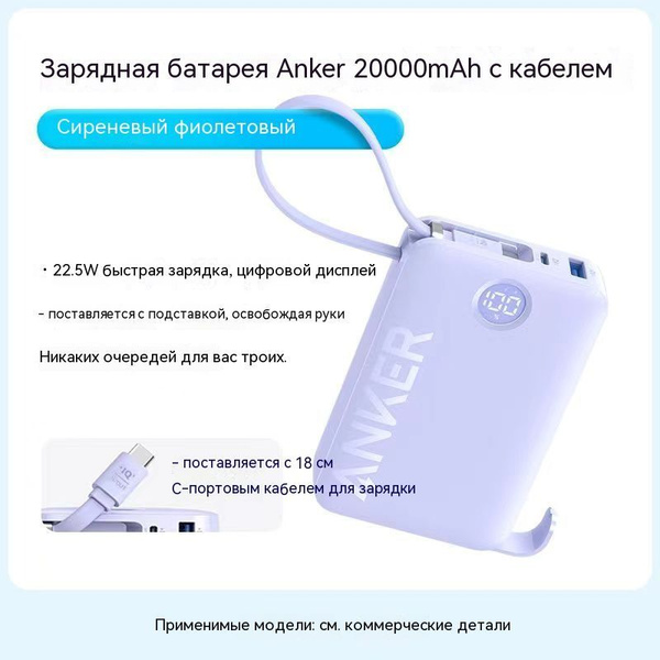 Внешний аккумулятор (Power Bank) Anker A1647 - купить по выгодным ценам ...