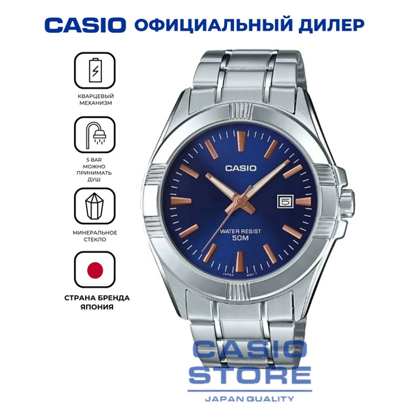 Мужские японские наручные часы Casio Collection Mtp 1308d 2a с гарантией купить с доставкой по